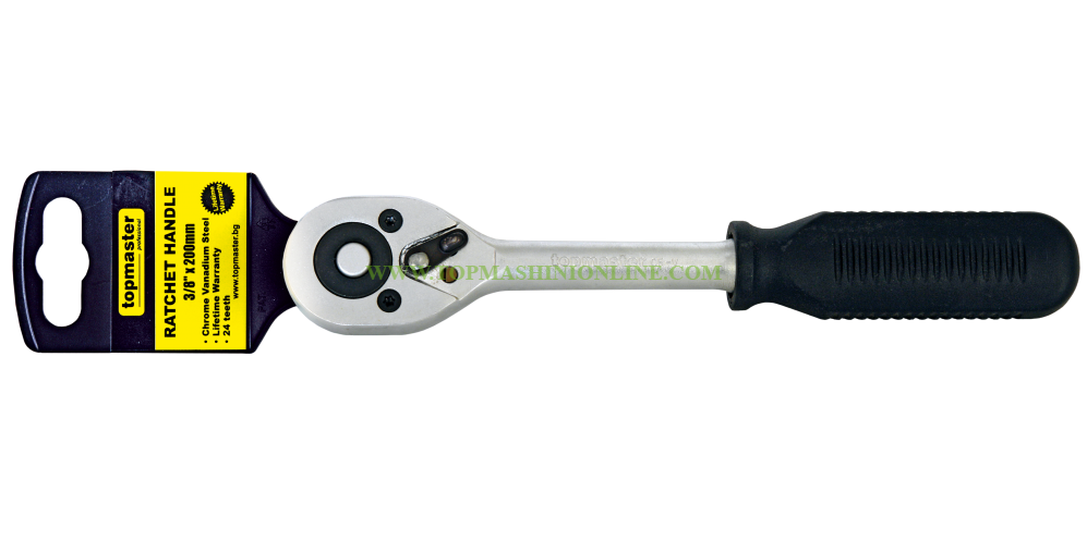 Усилена тресчотка 3/8” TopMaster 330168 CR-V TMP 24 зъба,200 мм - Топ Машини Онлайн - Вашият ...